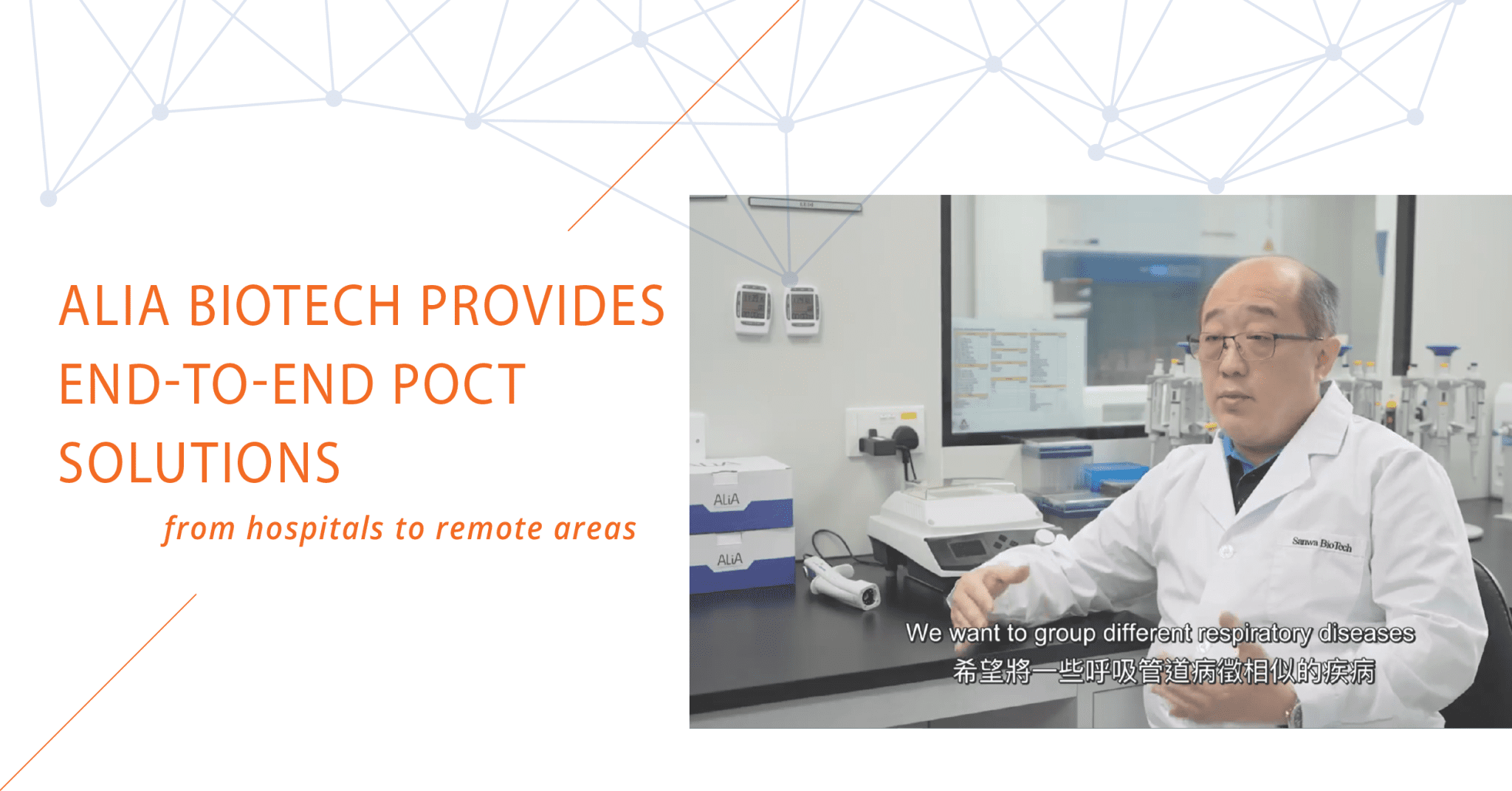 The Point-Of-Care diagnosis has become a promising strategy – ALiA BioTech